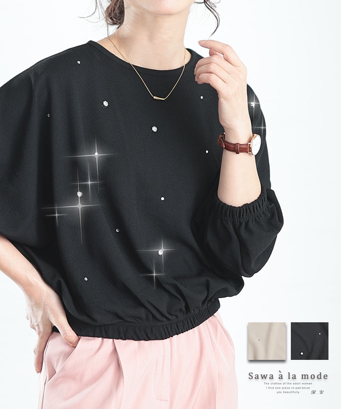 レディース 大人 上品 星のように瞬くビジュープルオーバートップス【メール便可】 aljun-890s｜レディースファッション通販アラモードで ...