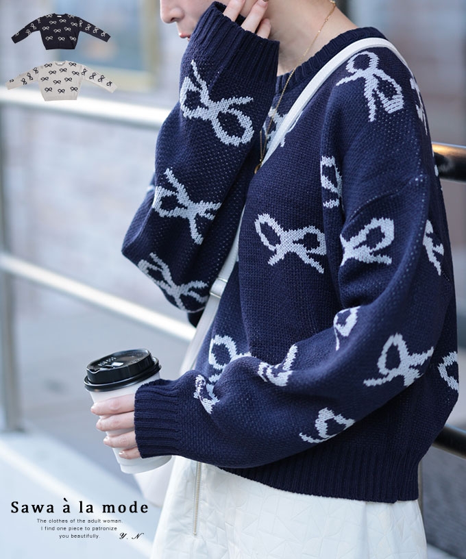 レディース 大人 上品 こなれた大人のリボン柄ニットプルオーバー aljun-921s｜レディースファッション通販アラモードで大人上品な個性溢れる服を