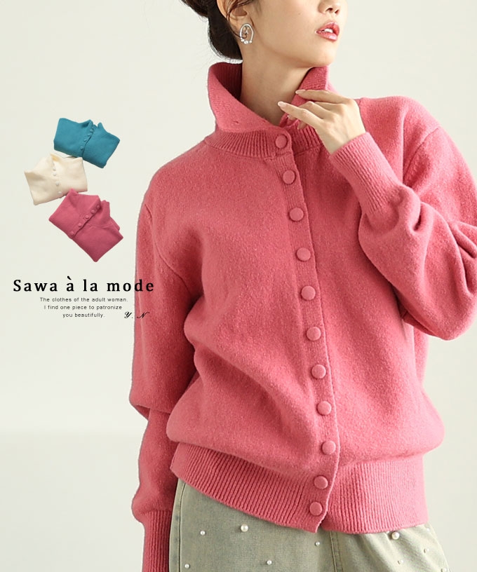 【イベントセール】 レディース 大人 上品 ころんと可愛いくるみボタンニットトップス aljun-935s｜レディースファッション通販アラモードで大人上品な個性溢れる服を