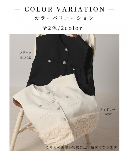 レディース 大人 上品 たっぷりフリルのパールボタンショート レディース 大人 上品 たっぷりフリルのパールボタンショート