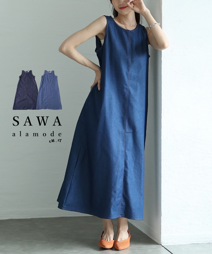 レディース 大人 上品 デニムで垢抜けるベーシックなノースリーブワンピース【メール便可】 aljun-968s｜レディースファッション通販アラモードで大人上品な個性溢れる服を