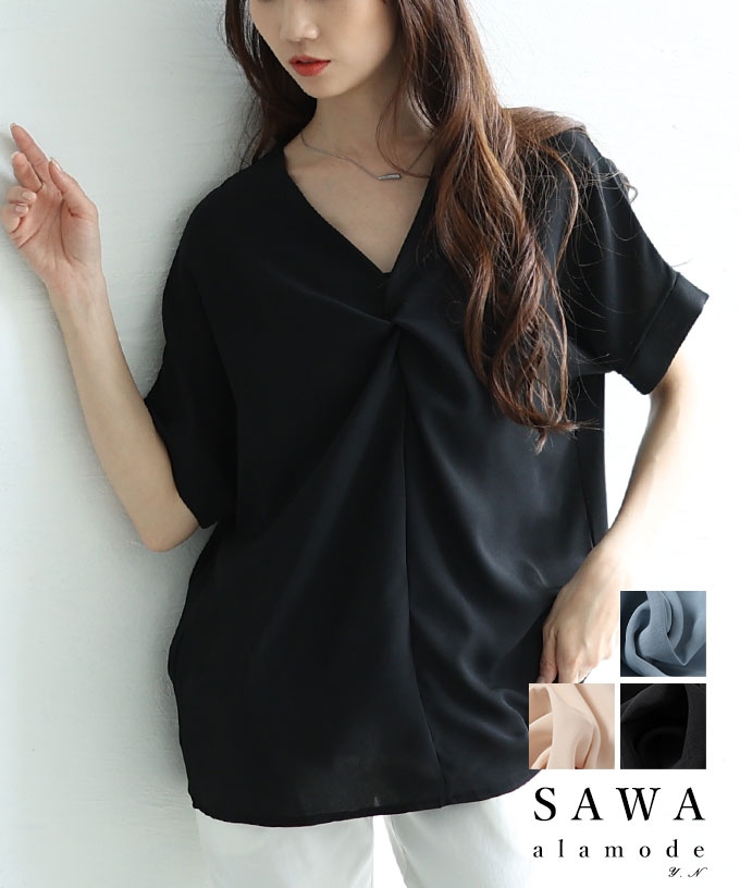 レディース 大人 上品 美ドレープで高見えなフロントクロスブラウス【メール便可】 aljun-973s｜レディースファッション通販アラモードで大人上品な個性溢れる服を