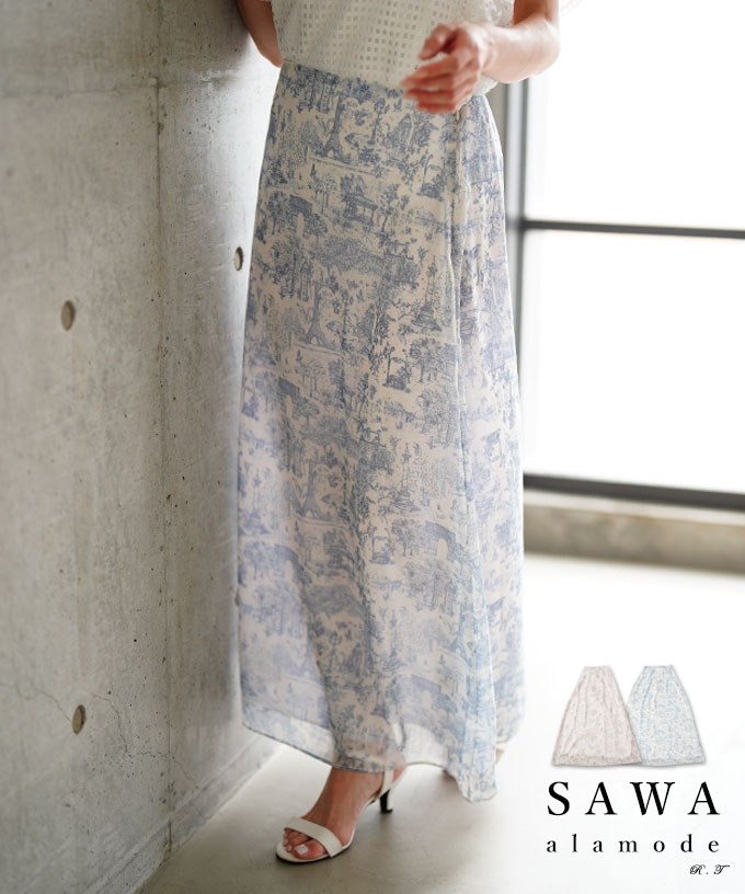 レディース 大人 上品 気品漂うランドスケープ柄シアースカート【メール便可】 aljun-977s｜レディースファッション通販アラモードで大人上品な個性溢れる服を