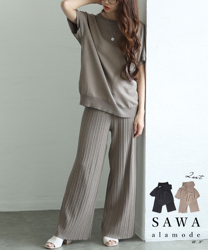 レディース 大人 上品 品を纏う大人のリラクシーセットアップ【7月5日20時販売新作】 aljun-989s｜レディースファッション通販 ...