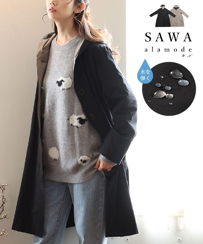 レディース 大人 上品 雨の日も楽しく過ごせるバイカラーレインコート almam-129270｜大人女性のためのナチュラルファッション通販サワ ...