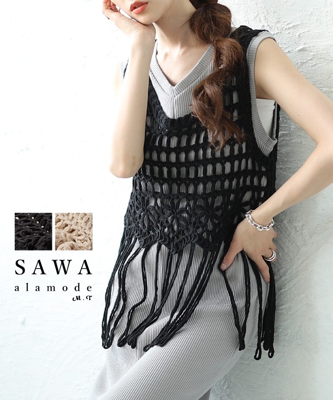 レディース 大人 上品 重ね着をアップデートするかぎ編みレースニットベスト【6月9日20時販売新作】【メール便可】 almam-1296 ...