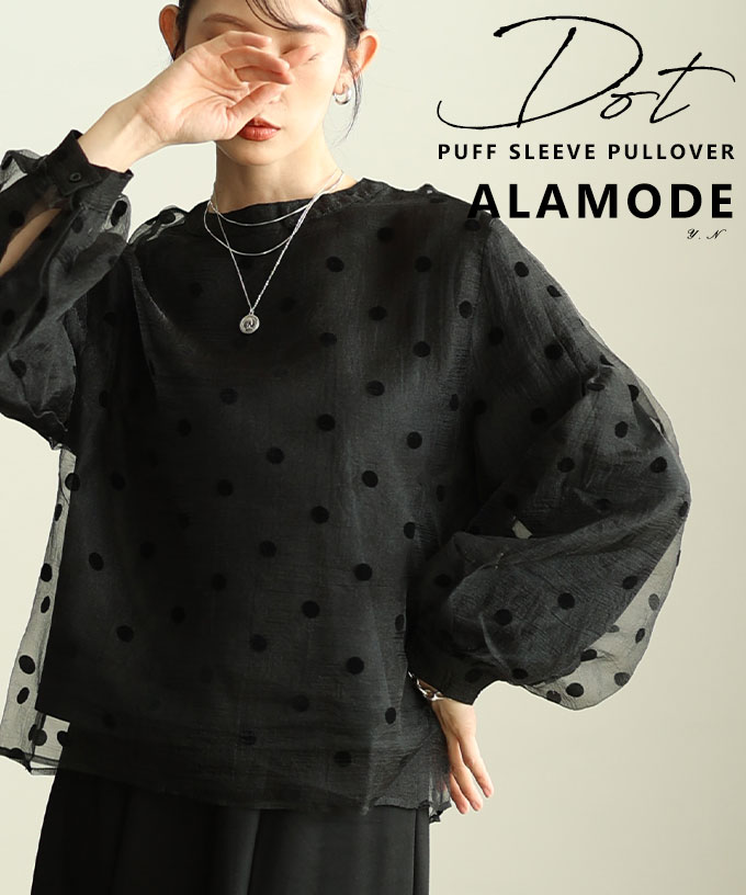 レディース 大人 上品 レディに決まるドット柄シアートップス almam-130｜レディースファッション通販アラモードで大人上品な個性溢れる服を
