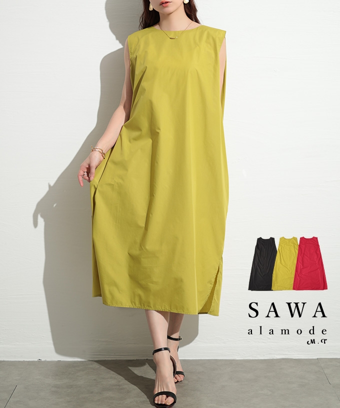 レディース 大人 上品 気分を盛り上げる大人パレットゆったりワンピース【メール便可】 almam-193938｜レディースファッション通販 ...