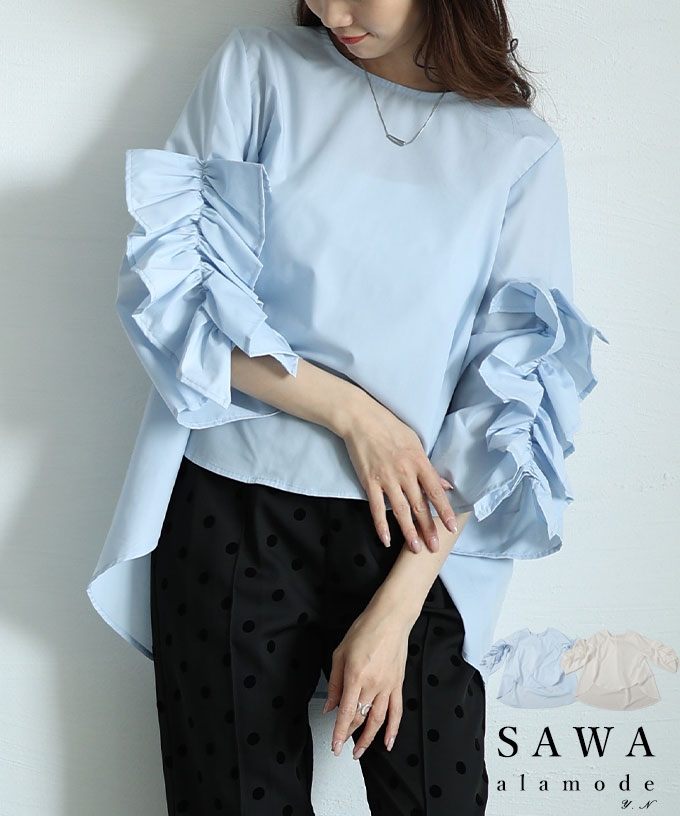 レディース 大人 上品 袖フリルフィッシュテールブラウス 【メール便可】 almam-194941｜レディースファッション通販アラモードで大人 ...