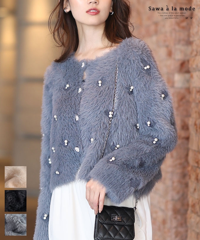 レディース 大人 上品 ビジューとパールのフェザーニットカーディガン almam-196｜レディースファッション通販アラモードで大人上品な個性 ...