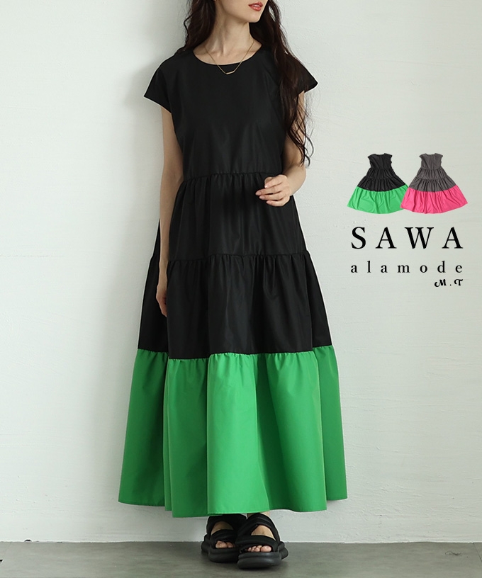 レディース 大人 上品 配色が目を惹くフレンチスリーブティアードワンピース【7月23日20時販売新作】 almam-197198｜大人女性の ...