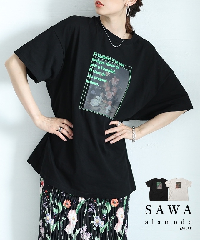 レディース 大人 上品 レトロな絵画が魅了するパネルプリントビッグTシャツ【メール便可】 almam-2203｜レディースファッション通販 ...