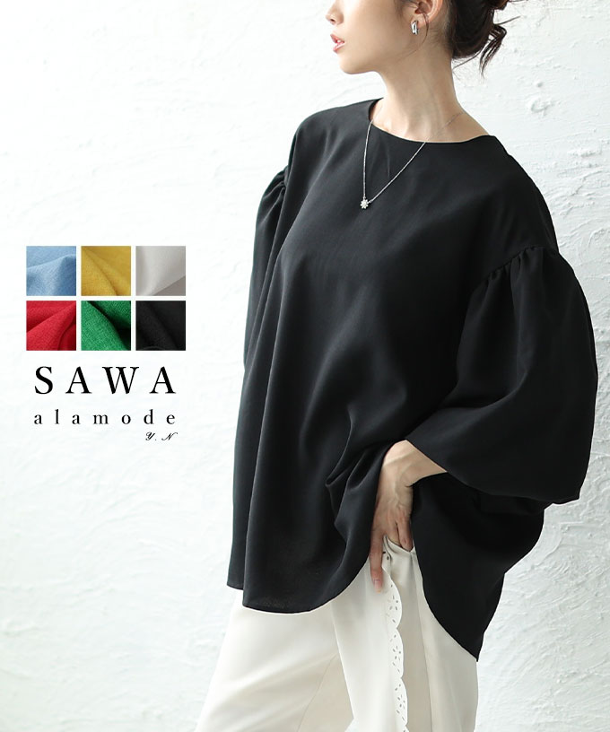 レディース 大人 上品 カラバリ豊富なバルーンスリーブフレアチュニック【メール便可】 almam-2250｜大人女性のためのナチュラル ...