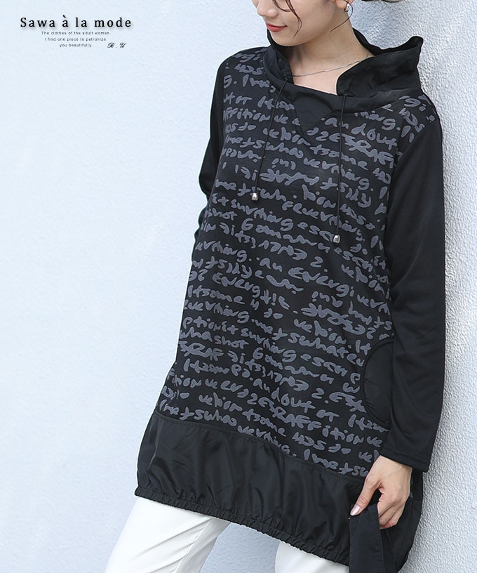 【イベントセール】 レディース 大人 上品 クールに決まる英字ロゴチュニック almam-355013｜レディースファッション通販アラモードで ...