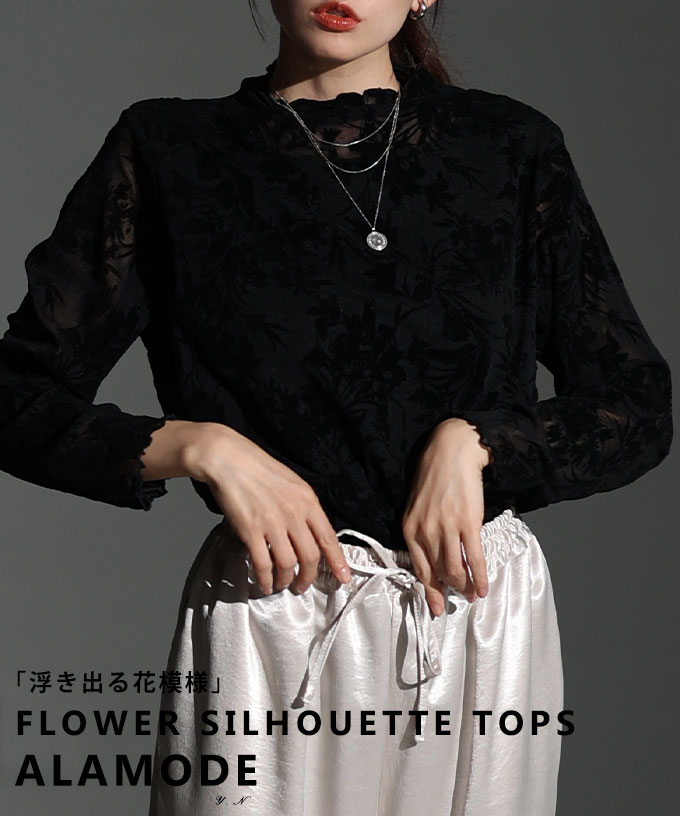 【イベントセール】 レディース 大人 上品 重ねても着れる花シルエットチュールトップス almam-366179｜レディースファッション通販 ...