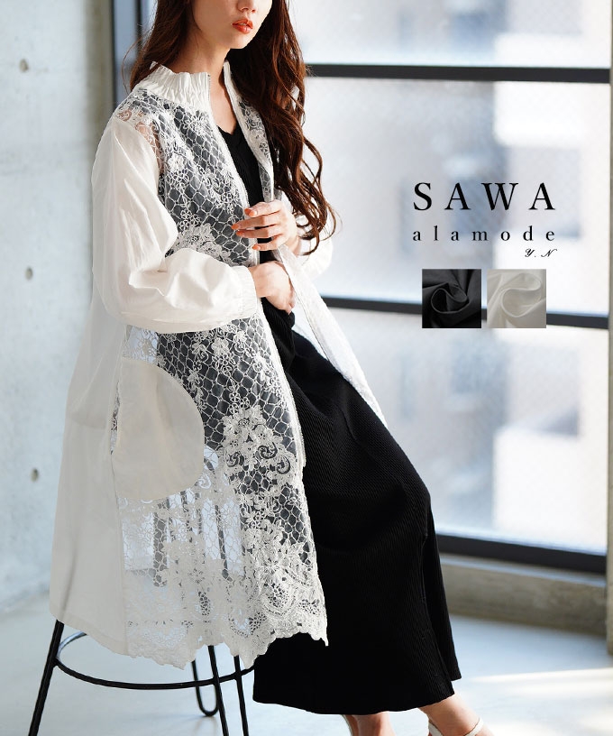 レディース 大人 上品 花刺繍が浮かび上がるシアージップアップブルゾン【メール便可】 almam-566031｜レディースファッション通販 ...