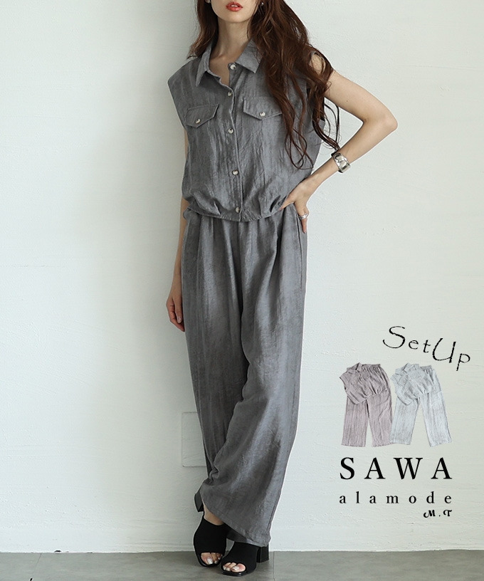 レディース 大人 上品 ノースリーブシャツ＆ワイドパンツセットアップ almam-82161｜レディースファッション通販アラモードで大人上品な ...