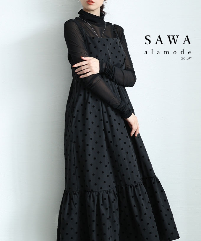 レディース 大人 上品 フロッキードットティアードキャミワンピース almam-85060｜レディースファッション通販アラモードで大人上品な ...
