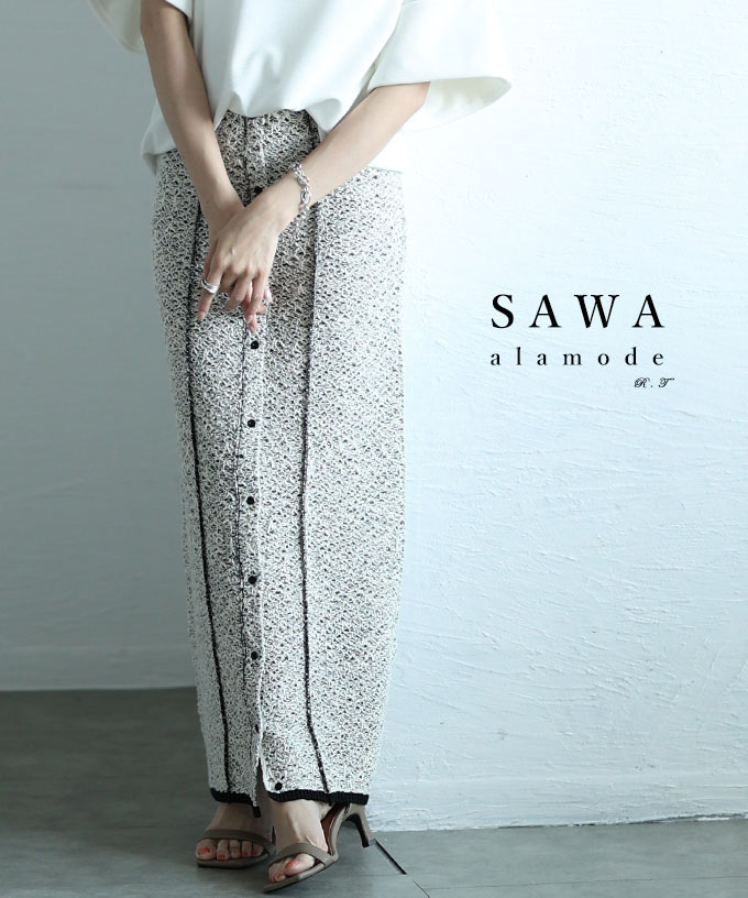 レディース 大人 上品 綺麗めをつくる王道ニットタイトスカート swdt-824f1180｜レディースファッション通販アラモードで大人上品な ...