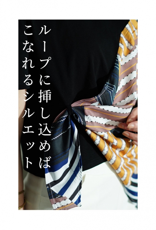 レディース 大人 モード カタチで魅せる異素材スカーフ風 レディース 大人 モード カタチで魅せる異素材スカーフ風