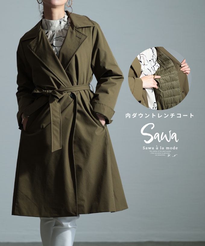 レディース 大人 モード 綺麗めハンサムを約束するダウントレンチコート swmy-0026｜レディースファッション通販アラモードで大人上品な ...