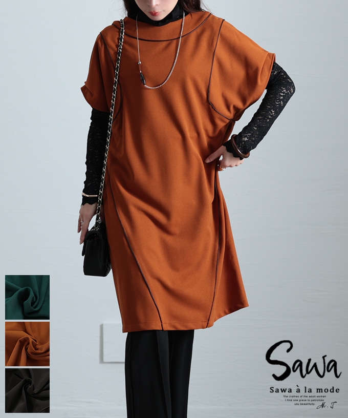 【イベントセール】 レディース 大人 モード パイピングがつくる立体感ドルマンワンピース swmy-0030｜レディースファッション通販 ...