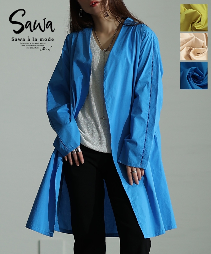 レディース 大人 モード 気分を盛り上げるコットンレースジャケット swmy-0033｜レディースファッション通販アラモードで大人上品な個性溢れる服を